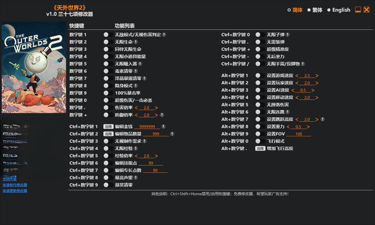 放松模拟器/Relaxing Simulator-阿木资源网